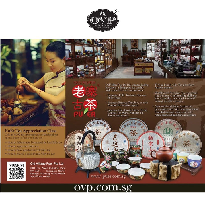 🍵 Workshops & Events – OVP Tea